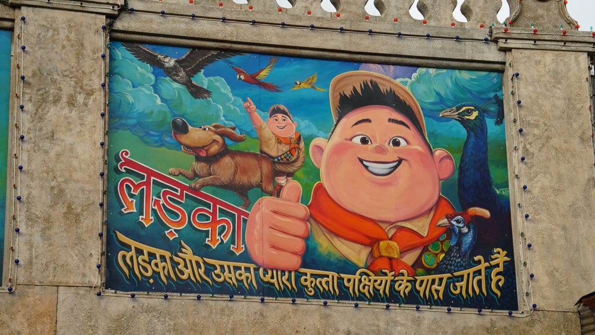 UP! A Great Bird Adventure Officially Debuts in Disney's Animal Kingdom